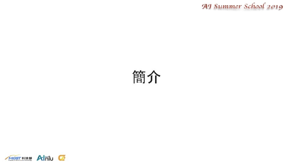 Automatic Speech Recognition ASR Wind QAQGit Hub Input