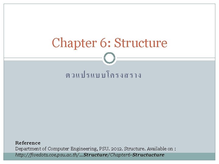 Chapter 6 Structure Reference Department of Computer Engineering