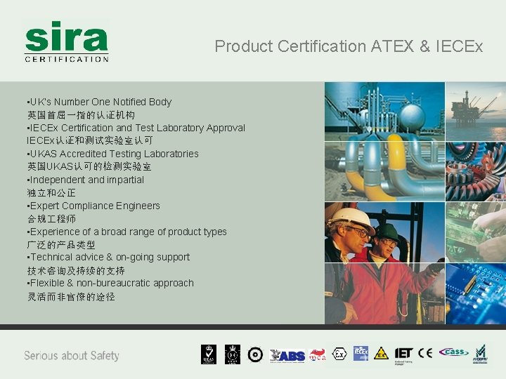 Sira Certification Sira is a world leader in