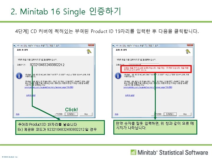 Minitab Minitab 16 Singleuser License I Minitab 16