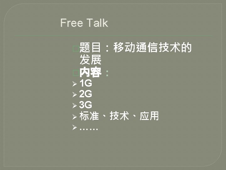 n ISP n Wireless Router SSIDService Set IDentifier