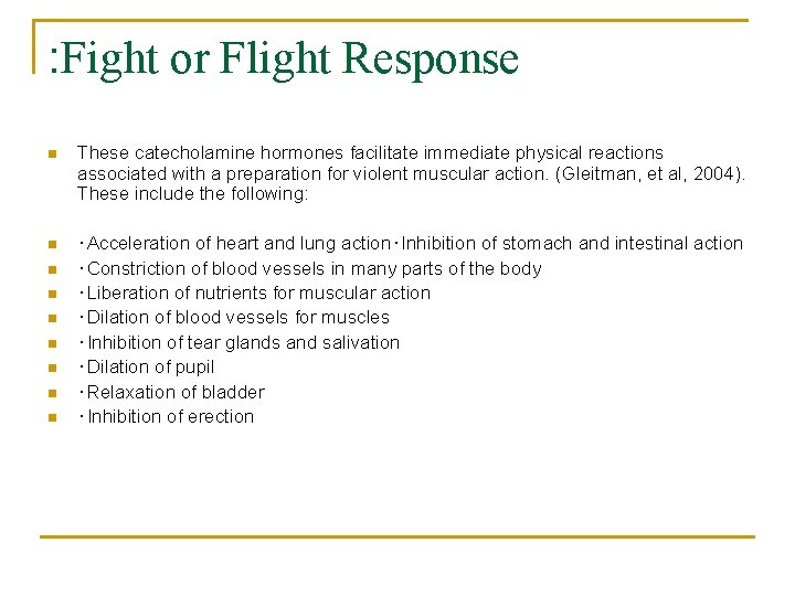 I Adrenergic Nervous System Uses Overview adrenaline epinephrine