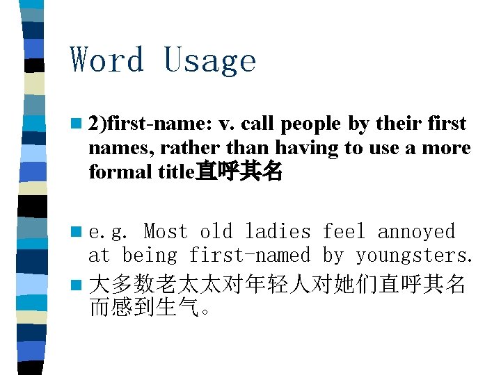 Making an Apology Addressing the FirstName Custom Background