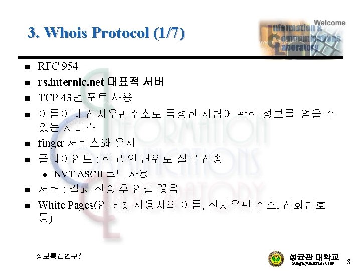 n Finger Protocol n Whois Protocol n Archie