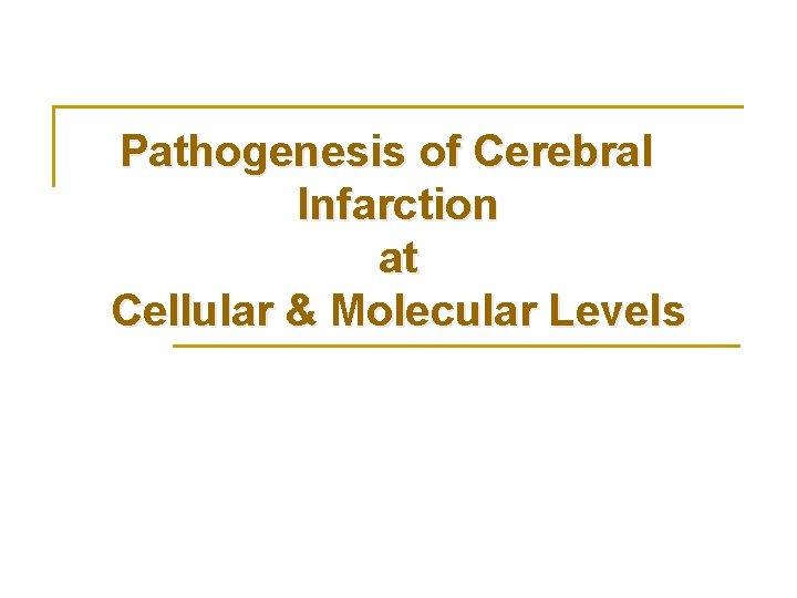 Pathogenesis of Cerebral Infarction at Cellular Molecular Levels
