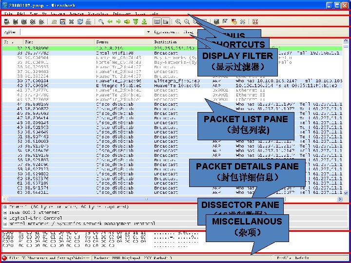 MENUS SHORTCUTS DISPLAY FILTER PACKET LIST PANE PACKET