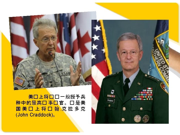 LETTER TO A B STUDENT Unit 11 Letter