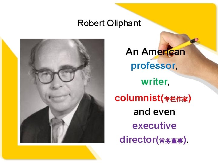 LETTER TO A B STUDENT Unit 11 Letter