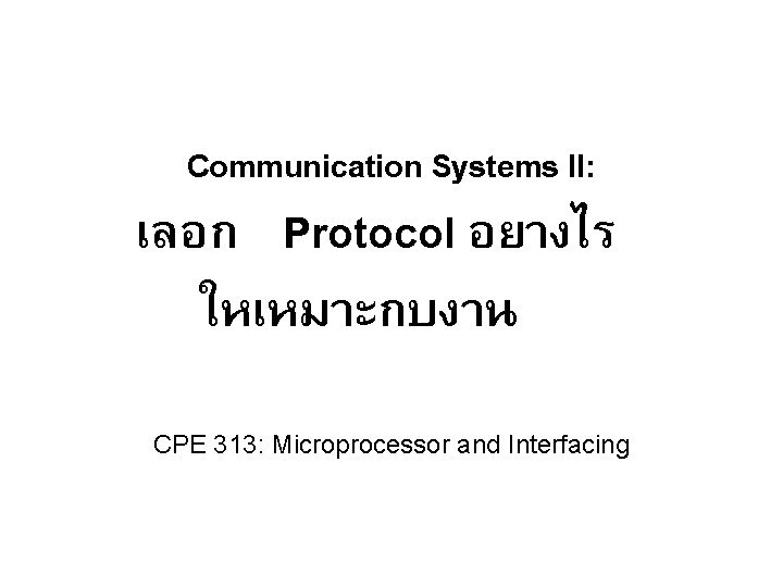 Communication Systems II Protocol CPE 313 Microprocessor and