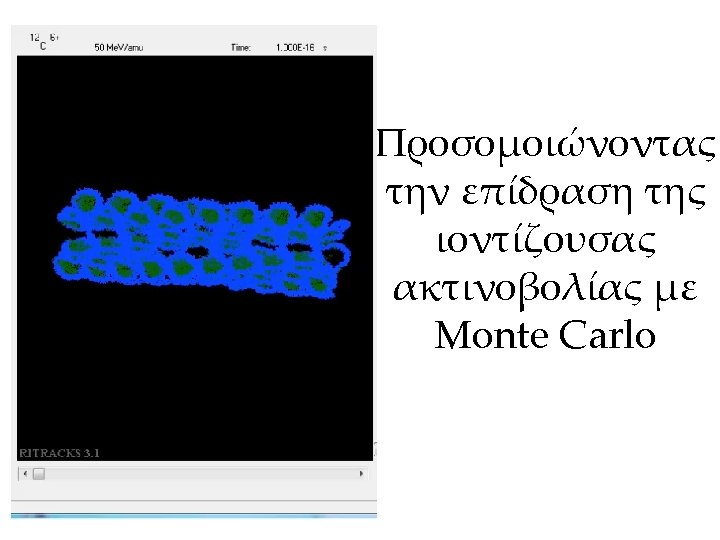 Frequency response analyzer Novocontrol Alpha Analyzer 10 5