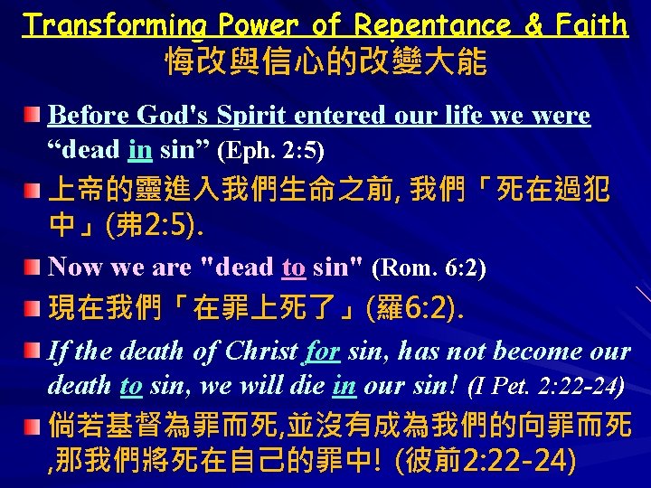 Genuine Salvation Part 4 Sanctification 1 Basic meaning