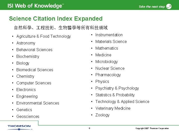 ISI Web of Knowledge http isiknowledge com http