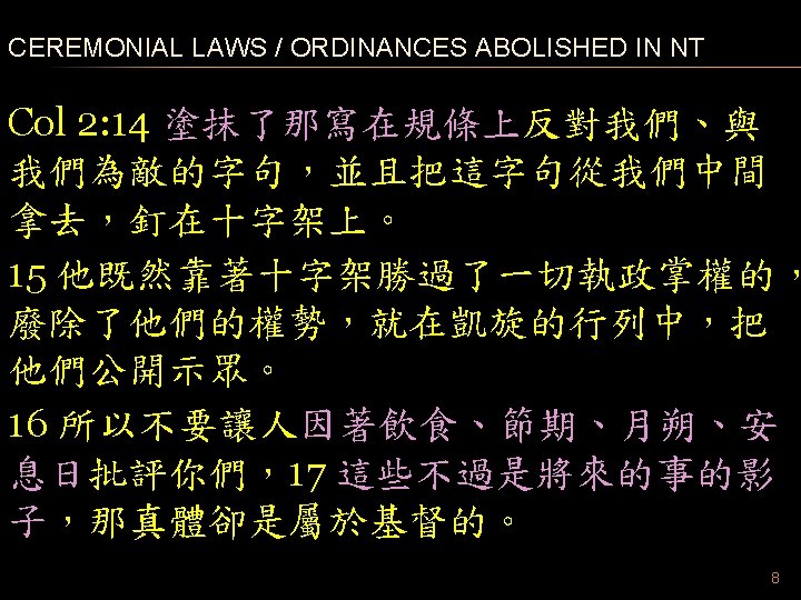 CLASSIFICATION OF LAWS YFBI Cultic Ceremonial Laws Sacrificial