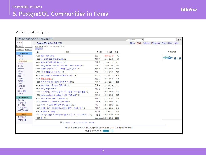 Postgre SQL in Korea Hyungjoo Lee leehjbitnine net