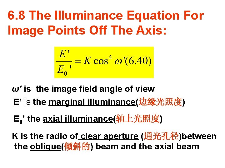 6 8 The Illuminance Equation For Image Points