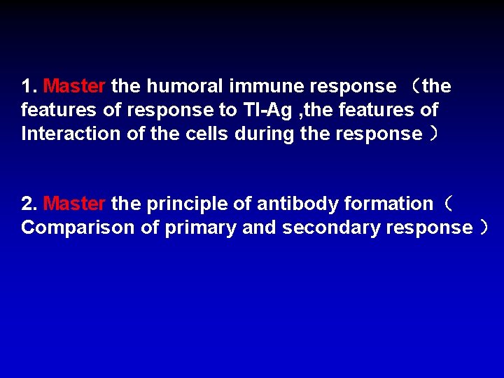 Section 17 B cell recognition and response of