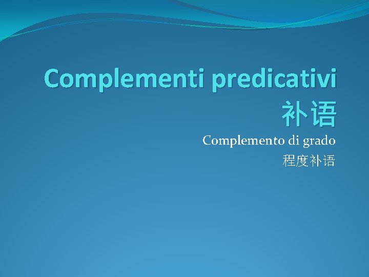 Complementi predicativi Complemento di grado Cosa sono i