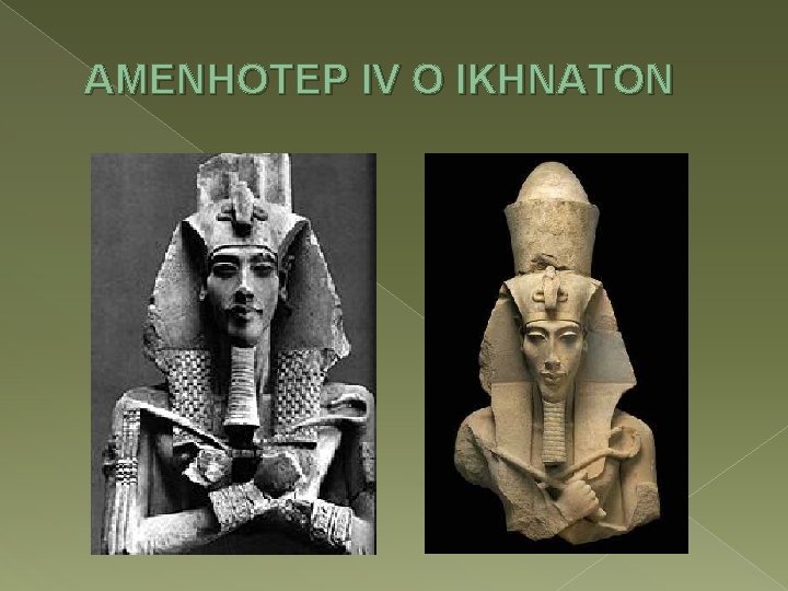 ESCULTURA Y RELIEVE EGIPCIO ESCULTURA Las esculturas funcionaba