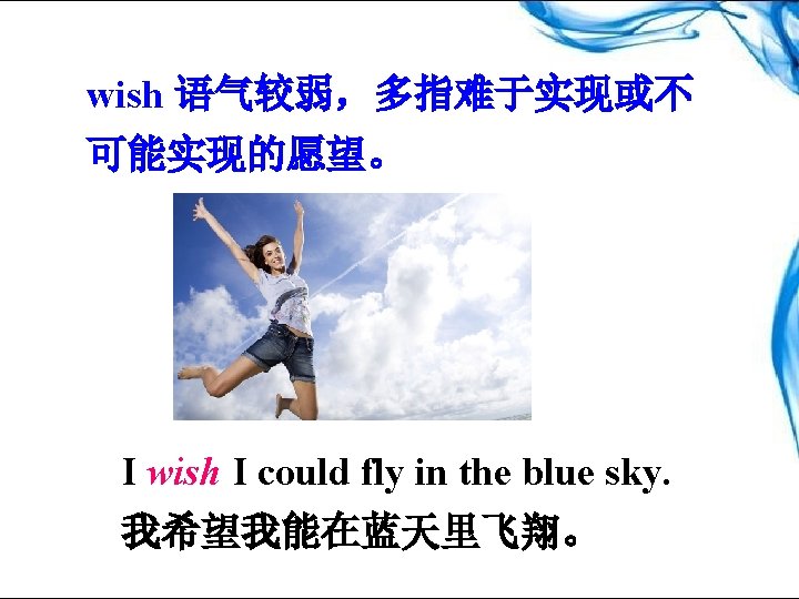 excited adj The children are very excited She