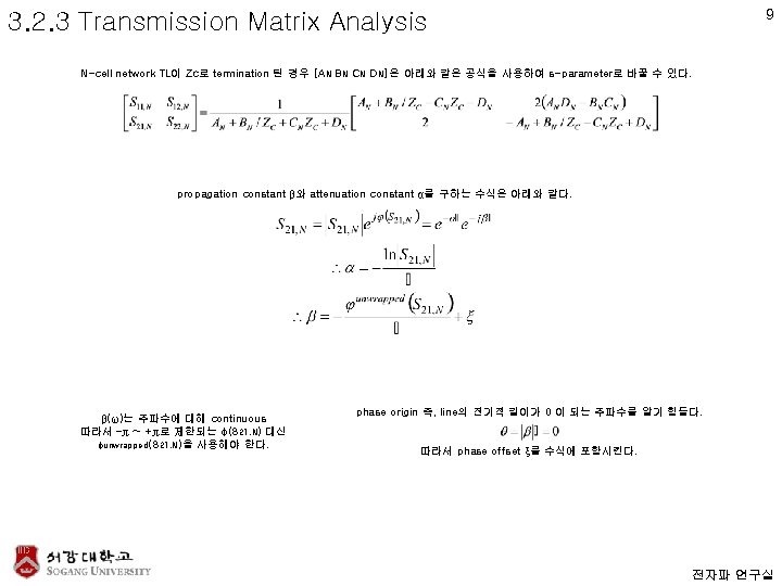 2 3 2 1 Principle Section 3 1