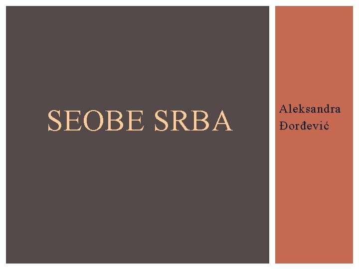 SEOBE SRBA Aleksandra orevi Jedna od najvanijih posledica