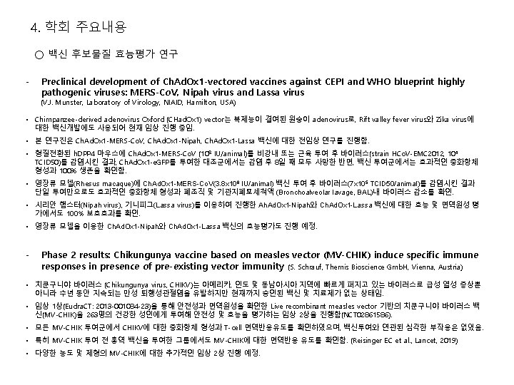 2 1 interactive session 6 plenary lectures 20