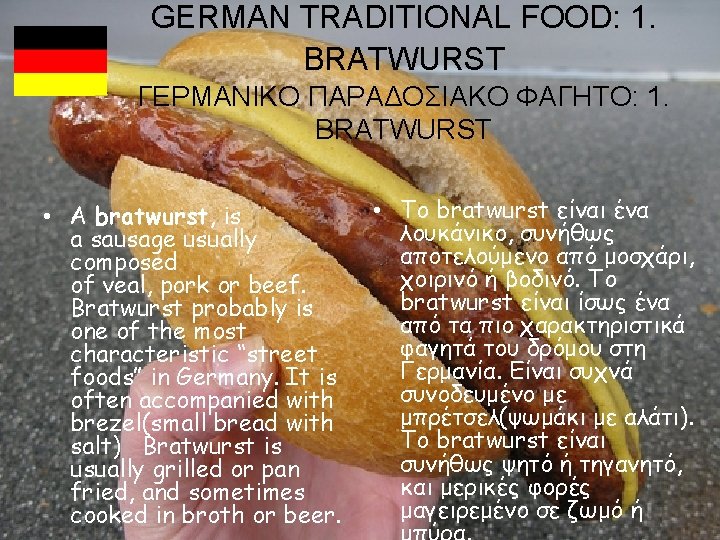 GERMAN TRADITIONAL FOOD 1 BRATWURST 1 BRATWURST A