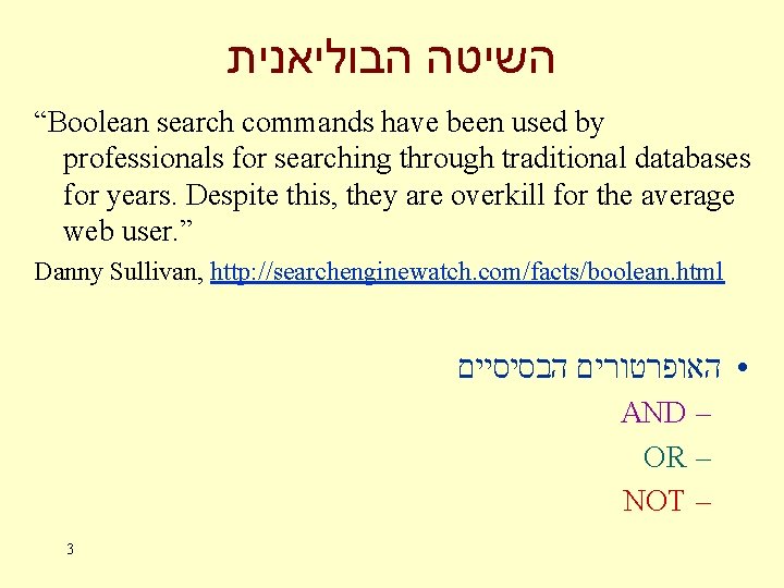 Boolean search commands have been used by professionals