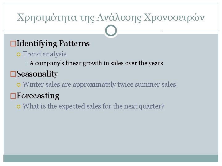 Identifying Patterns Trend analysis A companys linear growth