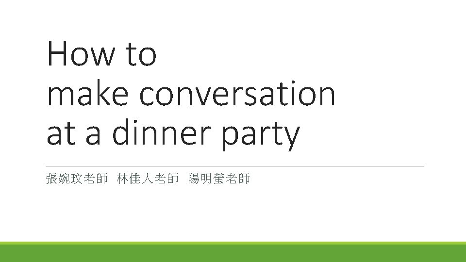 How to make conversation at a dinner party