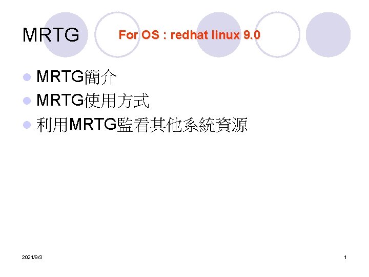 MRTG For OS redhat linux 9 0 l