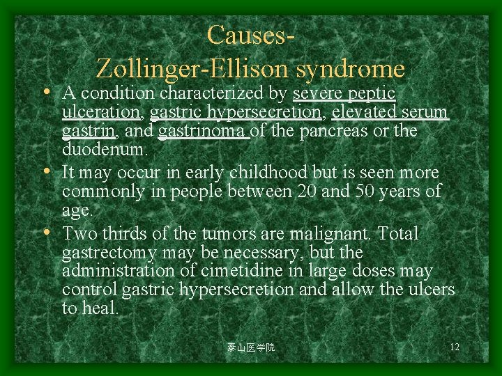 Gastric Diseases 1 Pay attention Gastric Ulcer Carcinoma