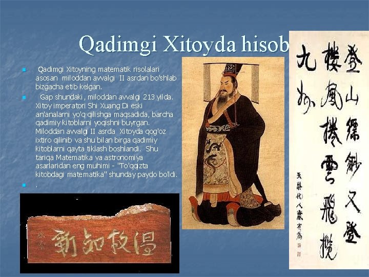 SharqXitoy matematikasi REJA n n Qadimgi Xitoyda hisob