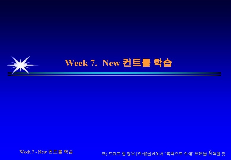 1 1 1 2 Microsoft Windows Common Control