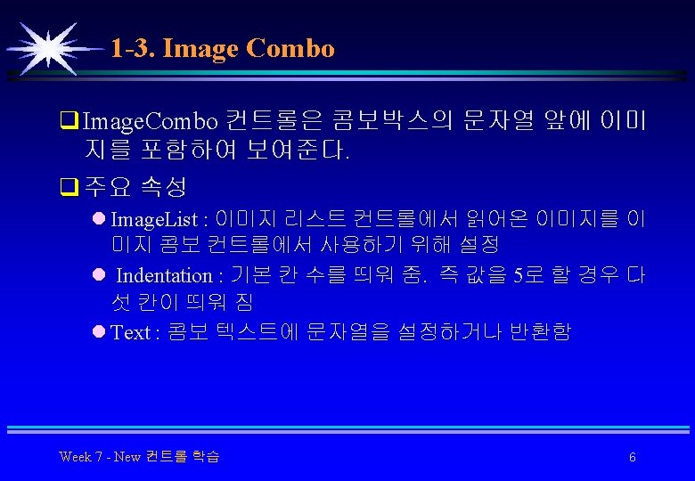 1 1 1 2 Microsoft Windows Common Control