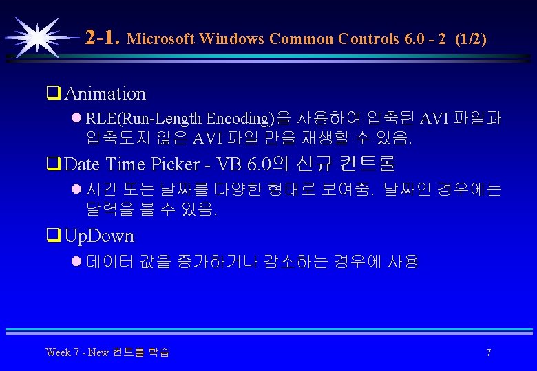 1 1 1 2 Microsoft Windows Common Control