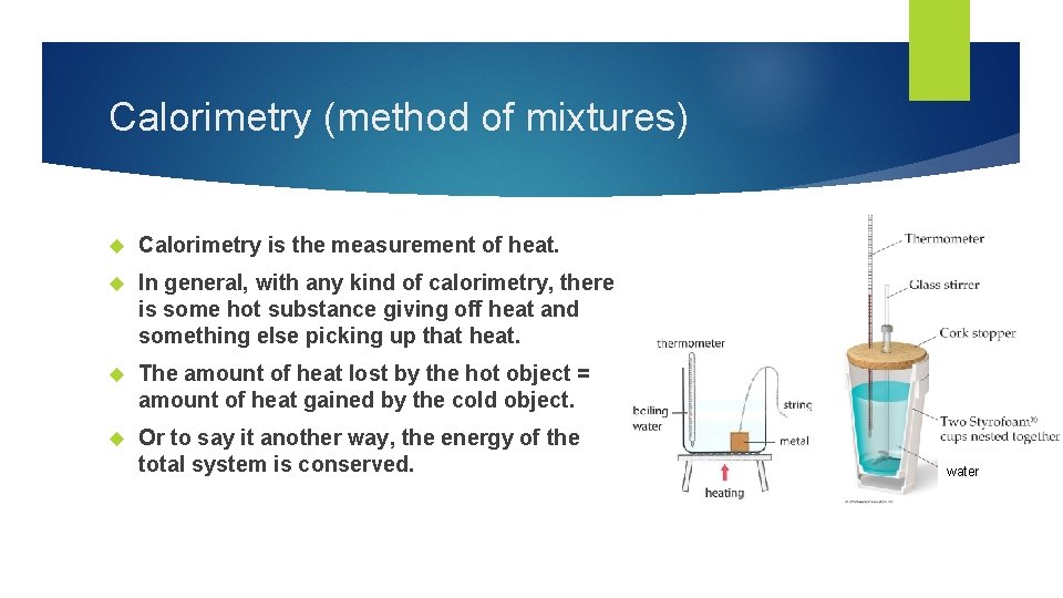 Physics 2 Feb 9 2017 P 3 Challenge