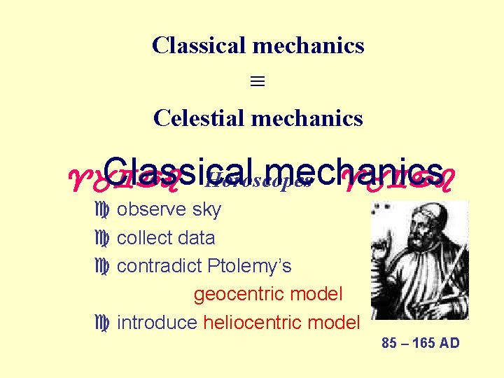 Modelling and scientific programming Objectives To learn to