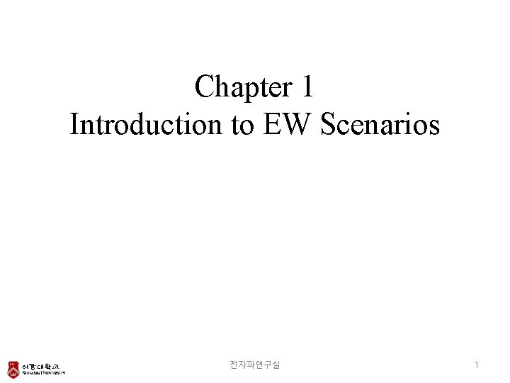 Chapter 1 Introduction to EW Scenarios 1 1