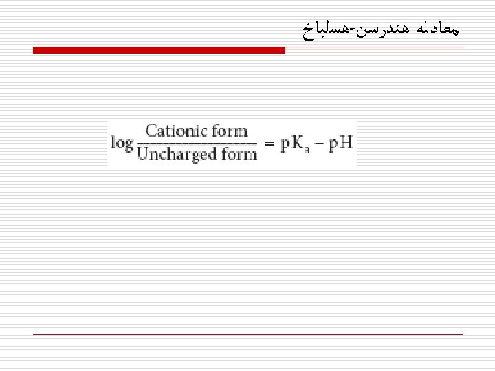Cocaine Tetracaine Pontocaine Procaine Novocain Benzocaine Lidocaine ...