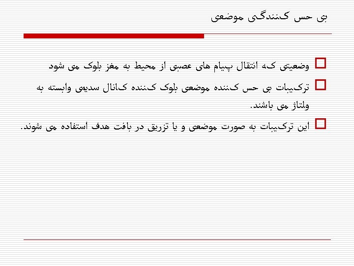 Cocaine Tetracaine Pontocaine Procaine Novocain Benzocaine Lidocaine ...