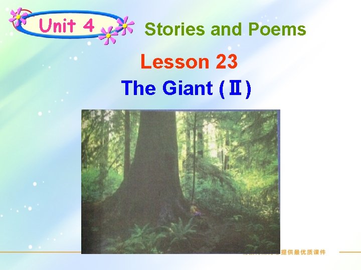 Unit 4 Stories and Poems Lesson 23 The