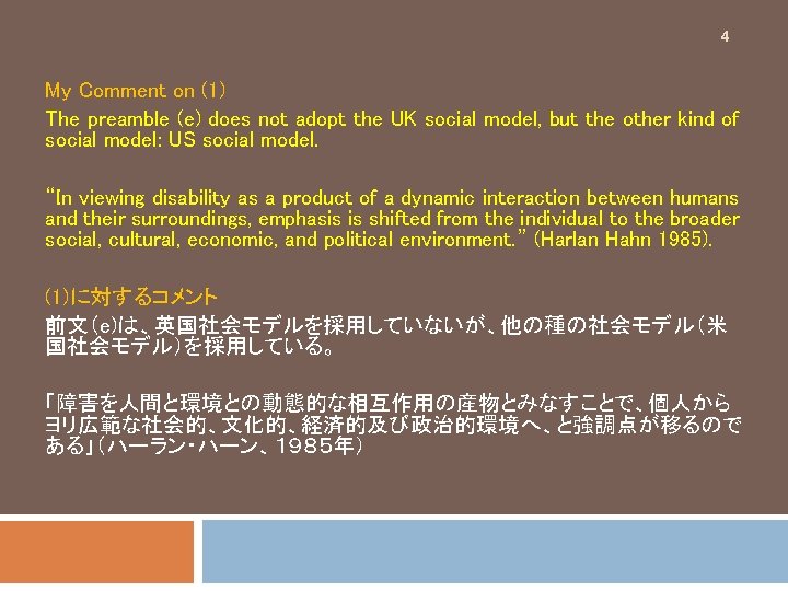 1 UNCRPD AND DISABILITY STUDIES PUBLIC LECTURE BRITISH