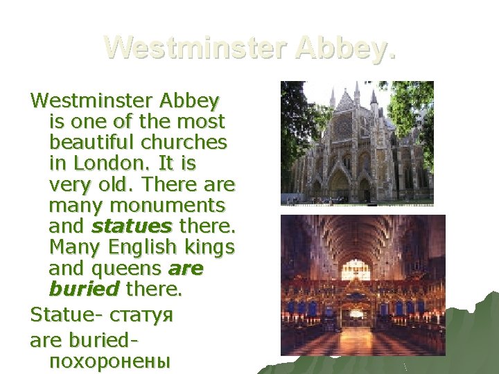 London is the capital city of England of