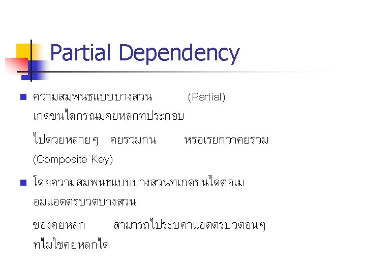 Normalization Lecture 9 Normalization Normalization 6 n First