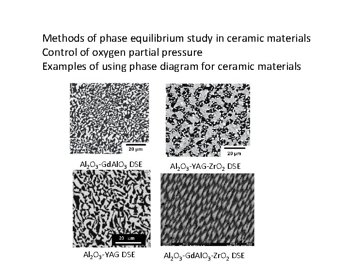 Methods of phase equilibrium study in ceramic materials