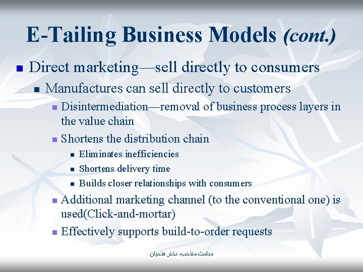 Business Model Definition A business model embodies a