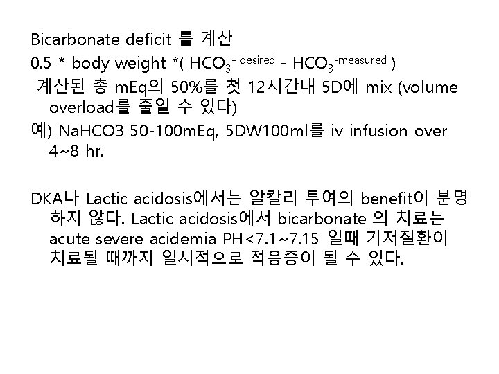 1 Hyponatremia hypernatremia 2 HyperkalemiaHypokalemia 3 Metabolic acidosis