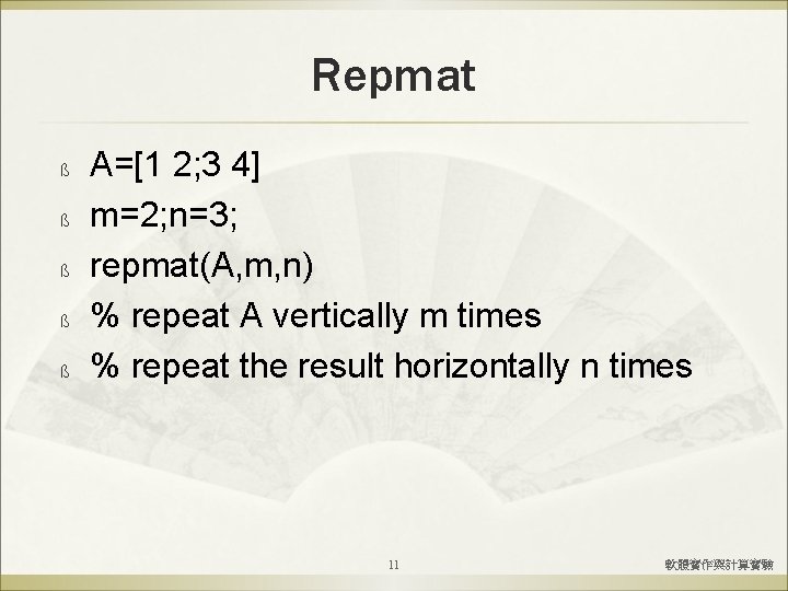 Lecture 2 Matrix manipulations Submatrices Reproduction Reshape Determinant