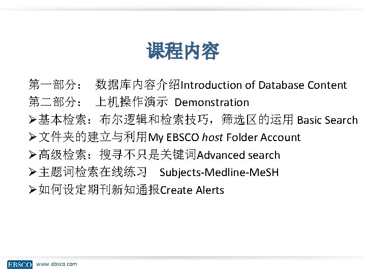 EBSCO was founded by Elton B Stephens in